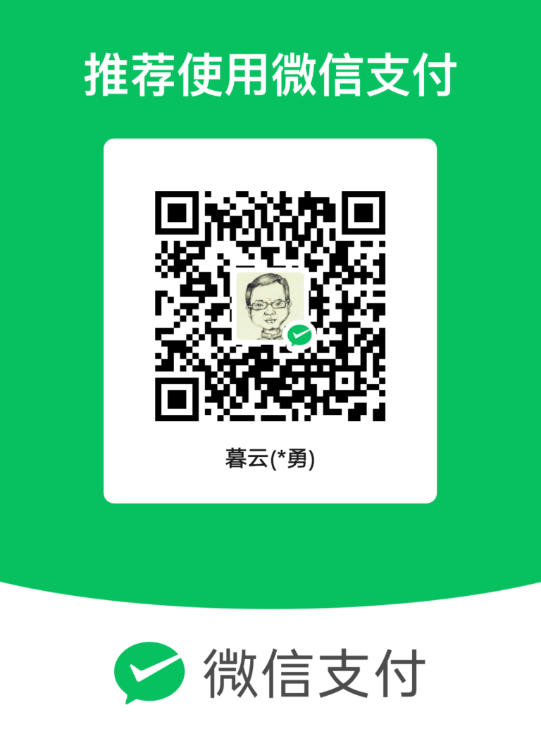 西（二）：首生爱子 - 暮云的半导体